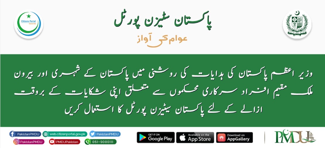 food standards developed by psqca downloadable